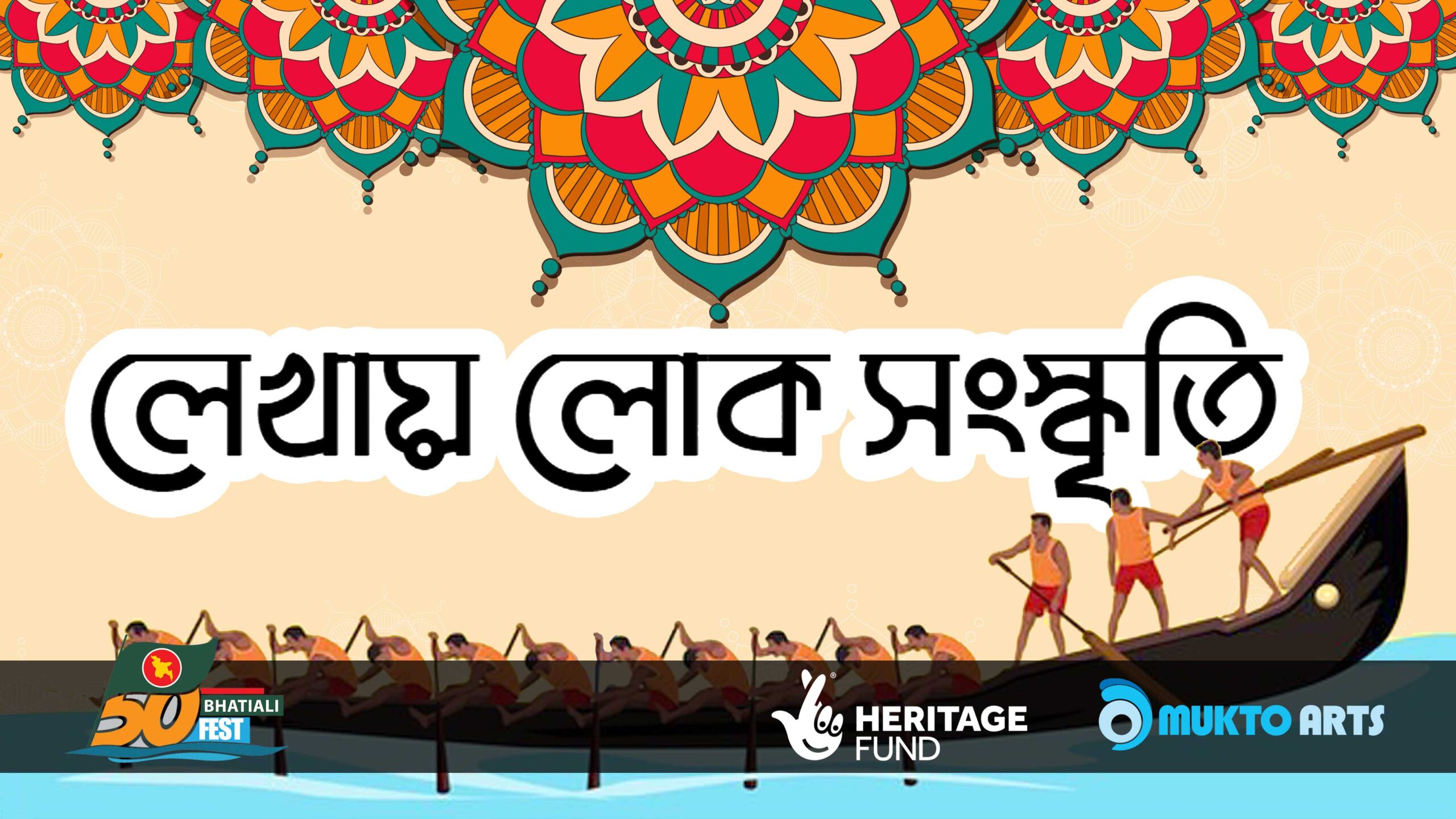 Publication - Mukto Arts